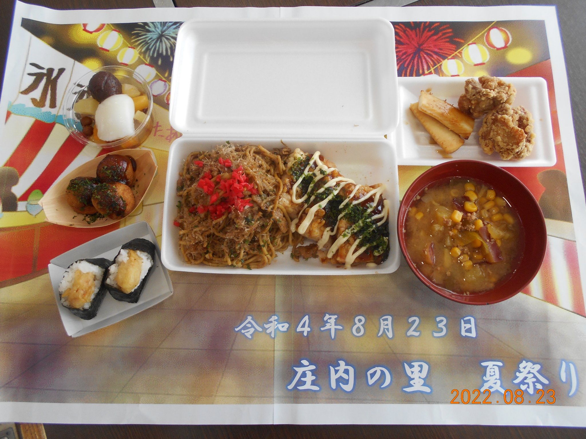 夏祭り「屋台メニュー」 庄内の里 | 名古屋で介護・福祉事業を展開する愛生福祉会